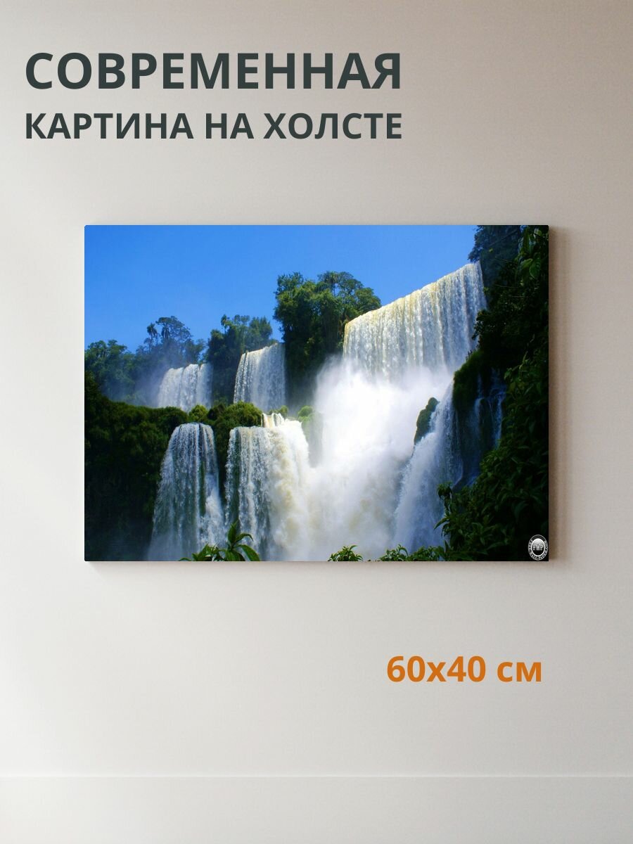 Картина на холсте Водопад 60x40 см