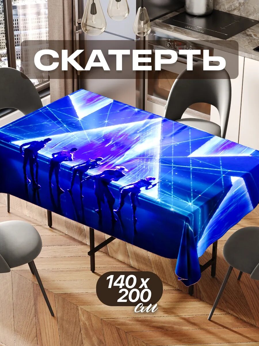 Скатерть на стол 140х200 текстильная для кухни дома