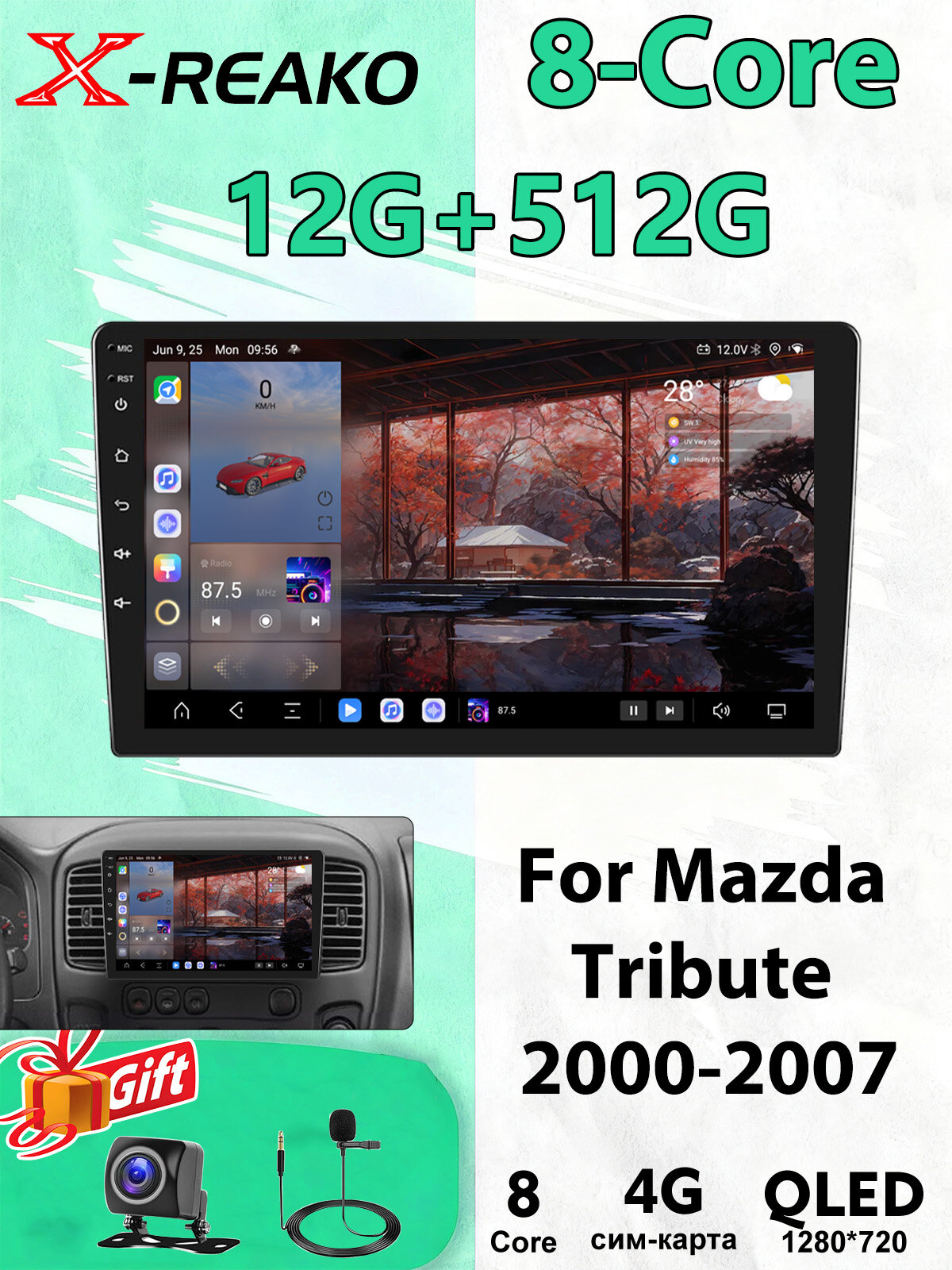 Магнитола для Mazda Tribute 2007-2011/ Мазда Трибьют Андроид