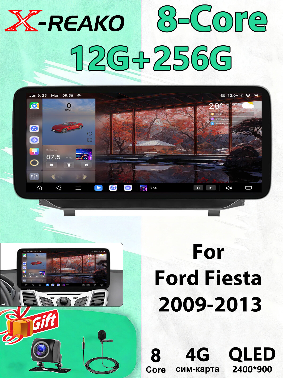 Штатная магнитола универсальная 12.3 дюймов Ford Fiesta 2009-2013 , Магнитола Android , 2din Головное устройство Мультимедиа