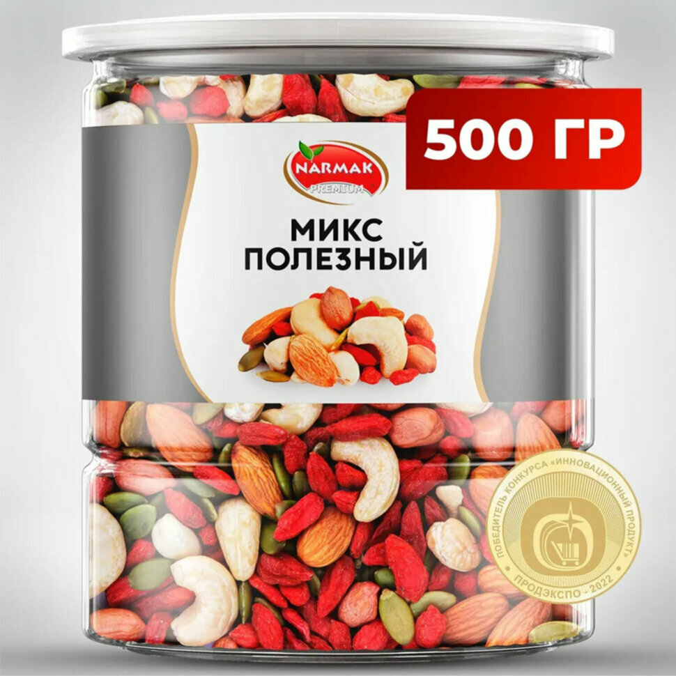 Ореховая смесь сушеная NARMAK "микс Полезный" с тыквенными семечками, ягодами годжи, 500 г, 623931