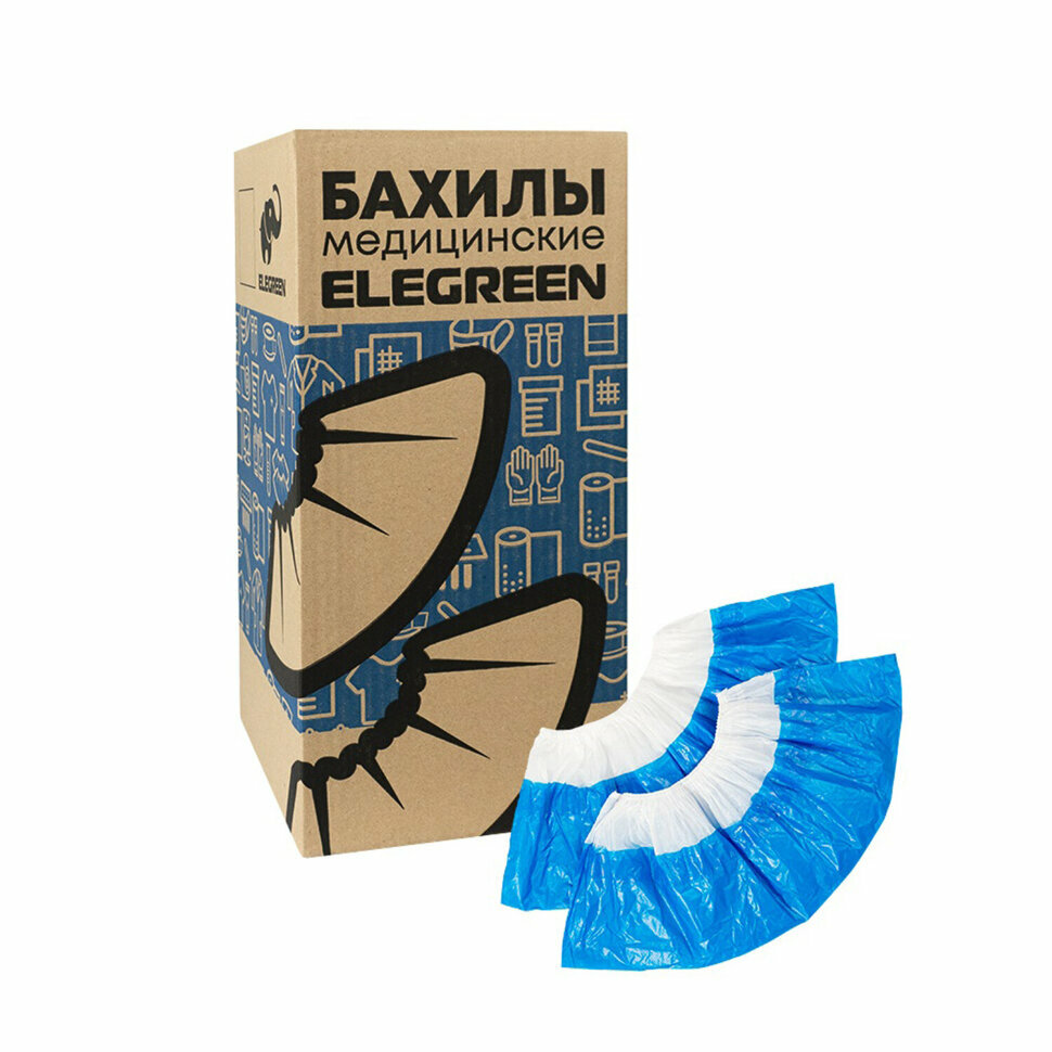 Бахилы двойные, комплект 900 шт. (450 пар), SUPER 65, 39х14 см, двойная резинка, 54 мкм, 5,4 г, ELEGREEN, ПНД-8/19/2р-Б-С, 631696
