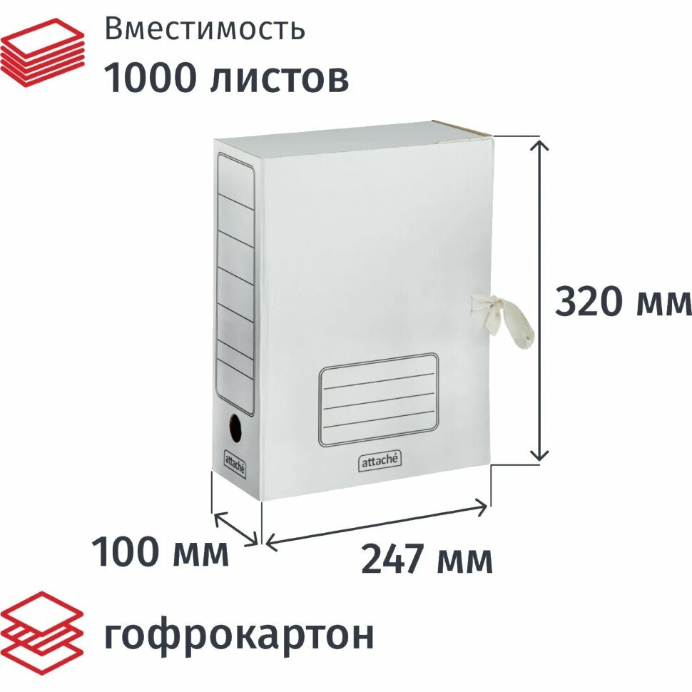 Короб архивный белый ATTACHE 100мм гофрокартон, 1/5шт, с завязками, 1547370