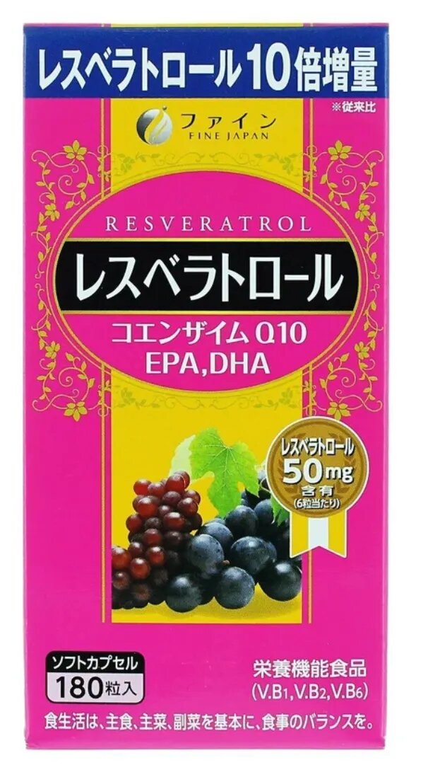 Файн Ресвератрол ЭПК+ДГК и коэнзим Q10, капсулы, 180 шт.