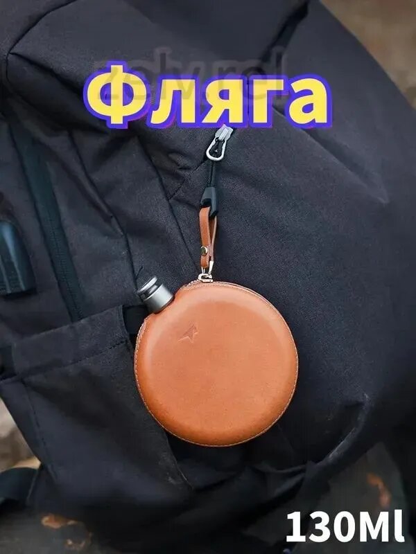 Фляжка из чистого титана для виски: Keith, 130 мл, без запаха, антикоррозийная. Для кемпинга и путешествий. Элитный подарок