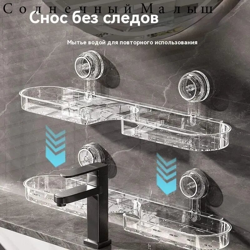 Полка Прямаях5 см — фото 1