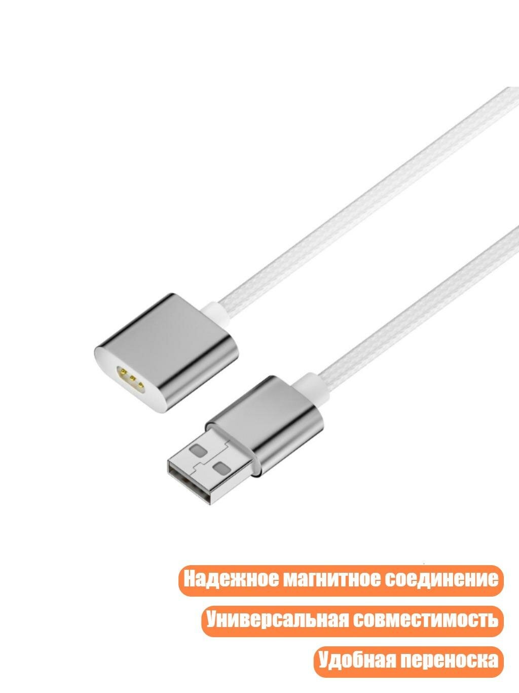 Кабель для зарядки зубной щётки LFTB01-P, Интерфейс USB A