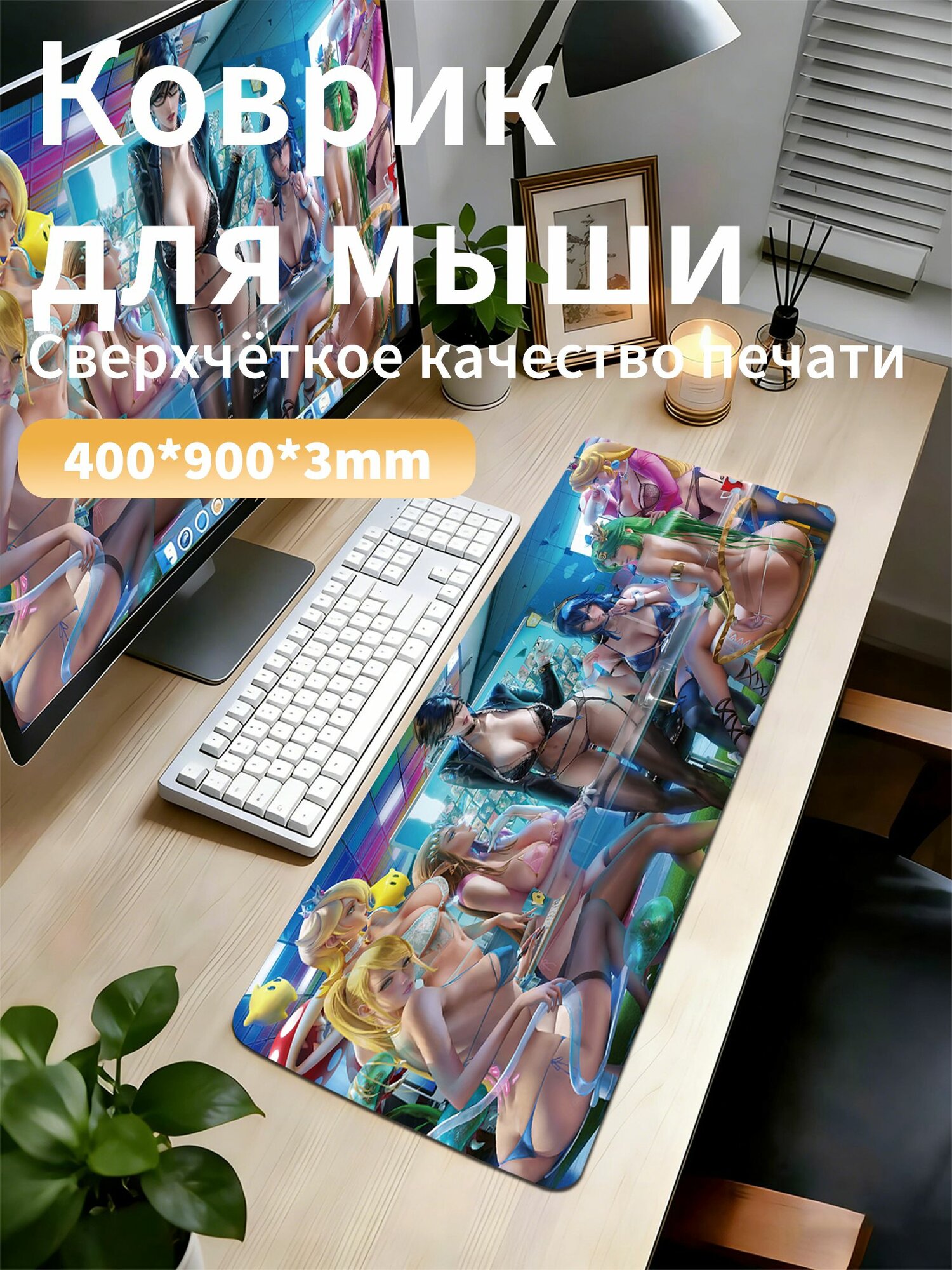 GemirelsБольшой игровой коврик для мыши размером 900х400 мм, компьютерный игровой стол, ковер для настольных игр, игровой плеер speed + control, нескользящий и водонепроницаемый универсальный