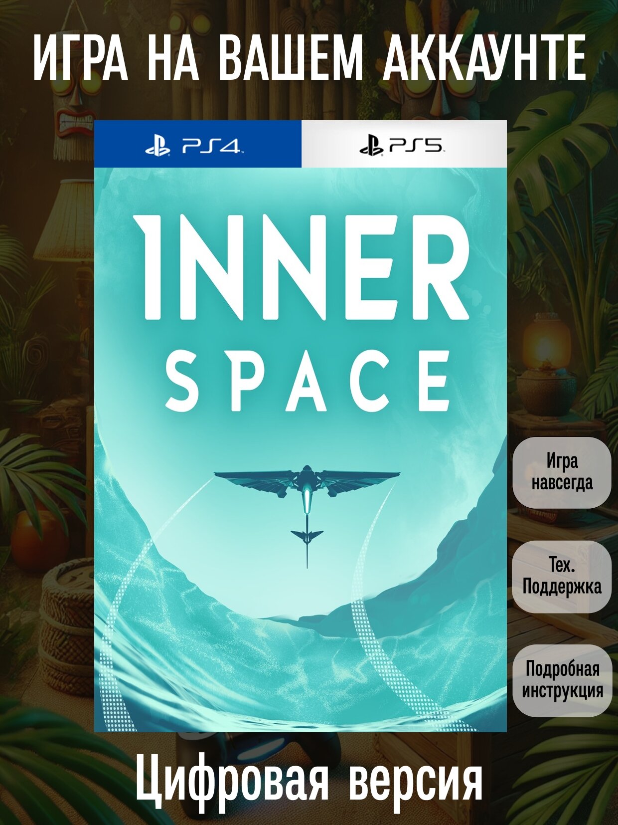 Infinite Minigolf | PlayStation 4/5 | английский язык | Спорт