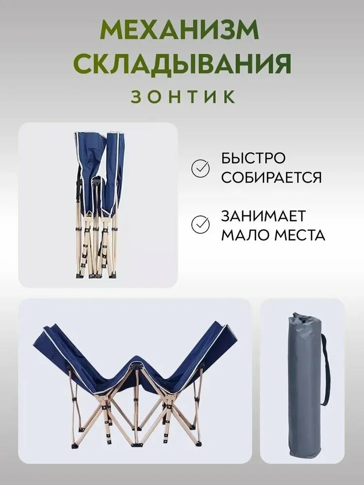 Шезлонг для дачи и сада, складной пляжный лежак, Шезлонг,67х56х96см — фото 1