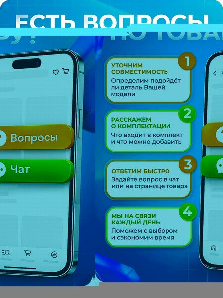 OTG-адаптер USB-Type-C, голубой — фото 1