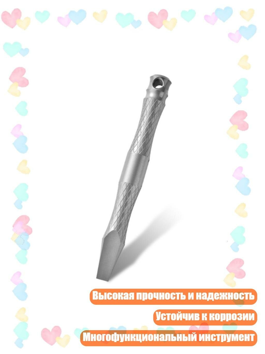 Титановый карманный многофункциональный инструмент, Версия с пескоструйной обработкой