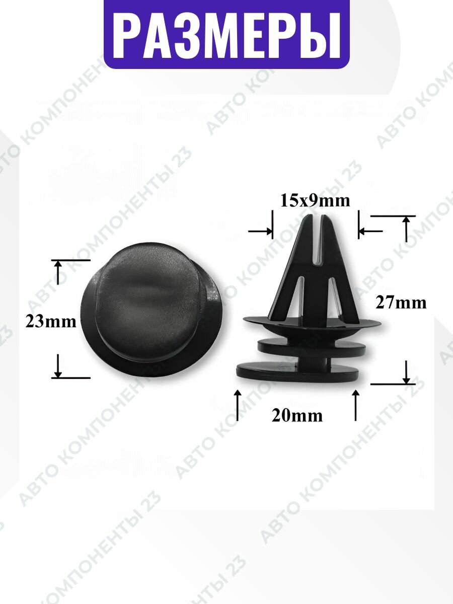 10 шт Клипса порогов BMW Mini Cooper 7131480419 крепление накладок