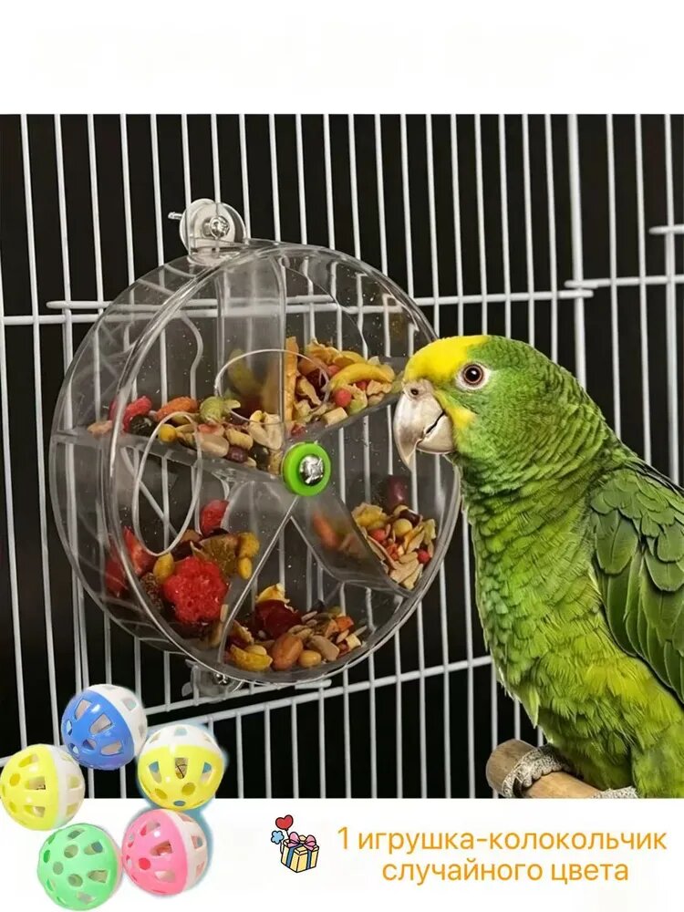Фуражная игрушка для попугаев и птиц