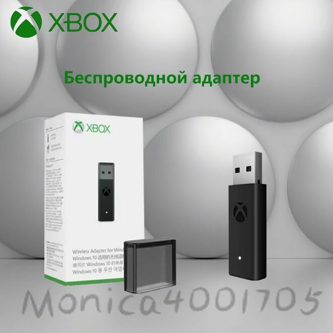 Besprovodnoy adapter