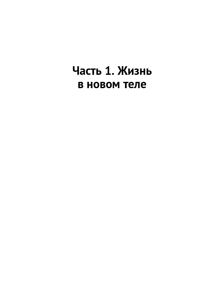 Гладиатор — фото 1
