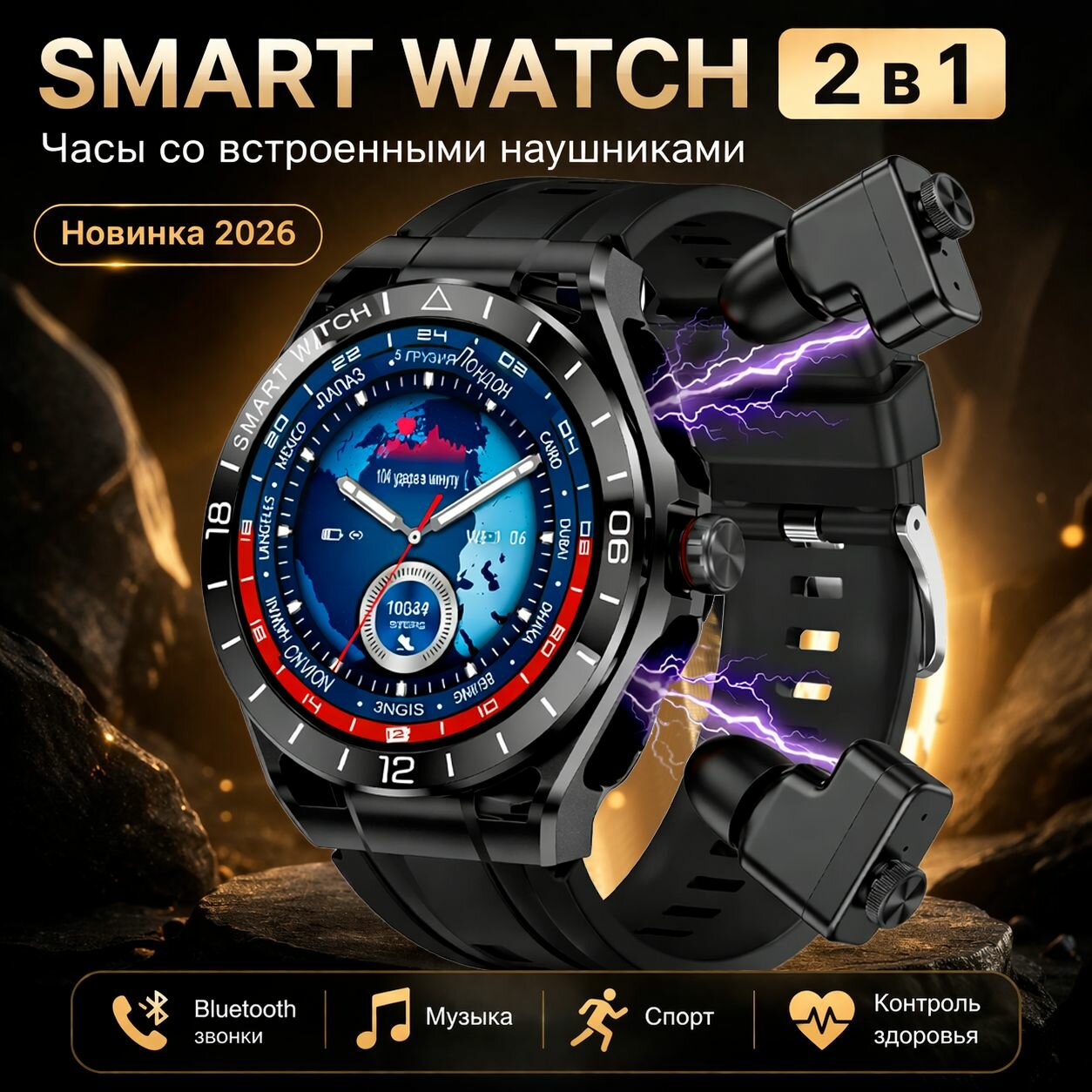 Смарт часы круглые Lk watch 32 со встроенными наушниками