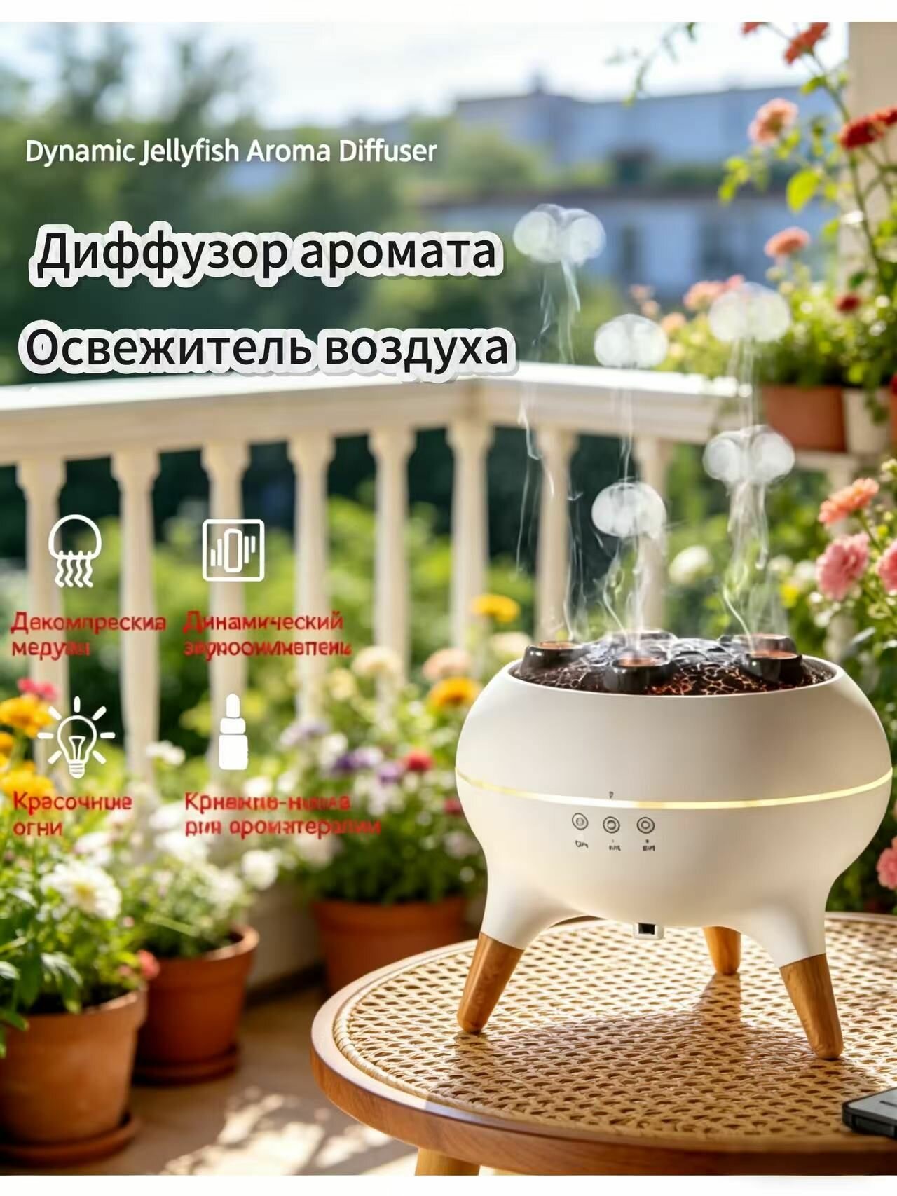 Увлажнитель воздуха 019e153028307d2697fb4dcdc536b0dd, белый, светло-серый