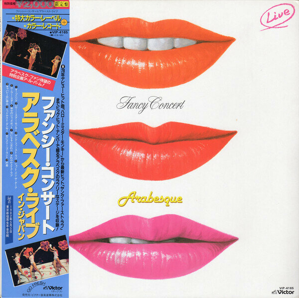 Виниловая пластинка ARABESQUE - Fancy Concert, 1982 (LP, Yellow Vinyl)