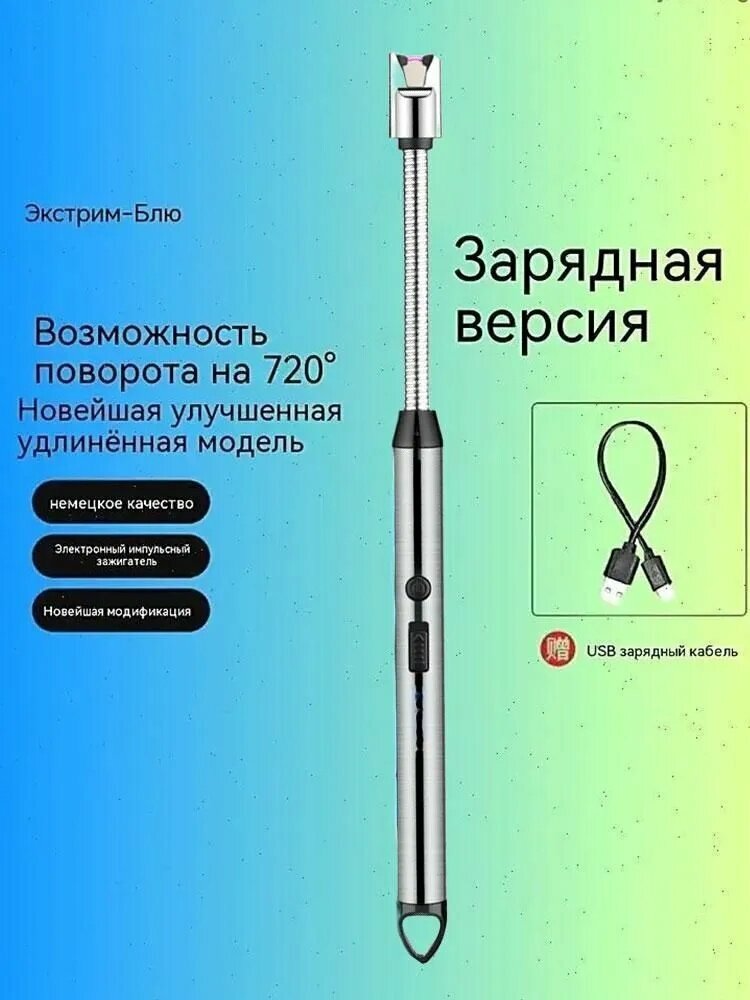 Аксессуар для плиты