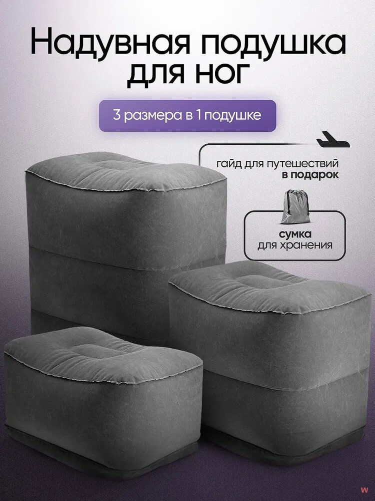 Amebrand Подушка для шеи