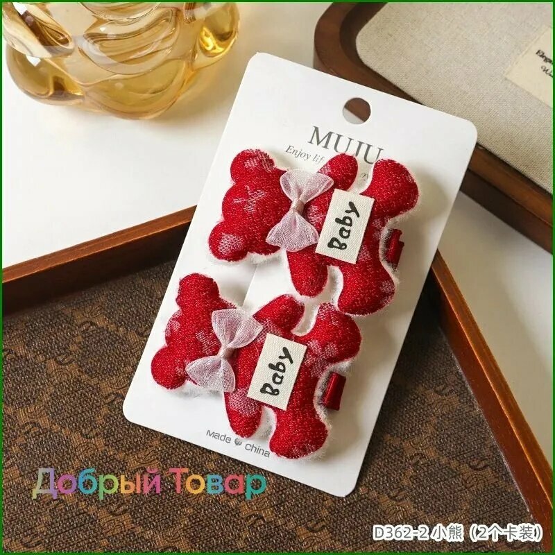 Бант для волос 2 шт.