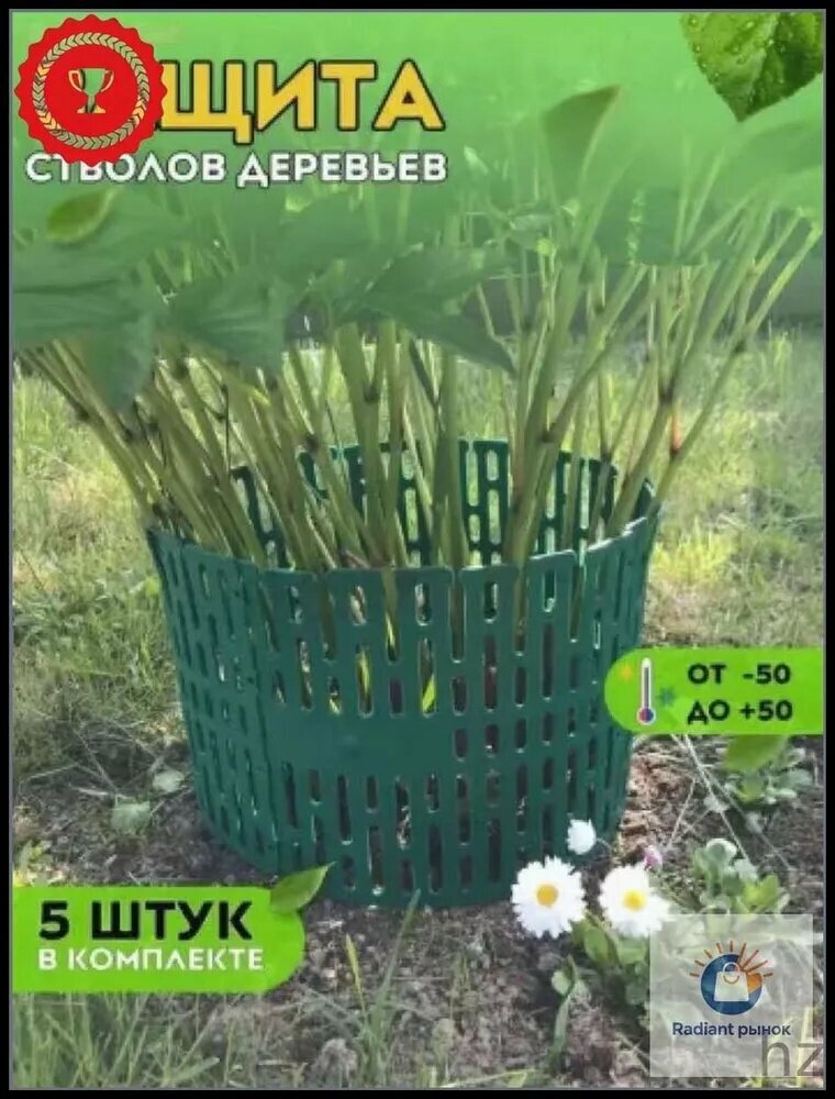 Бордюр садовый