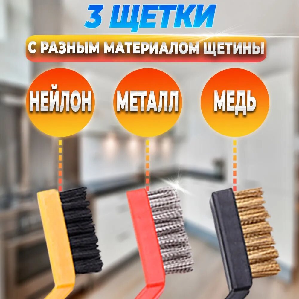 Набор для уборки — фото 1