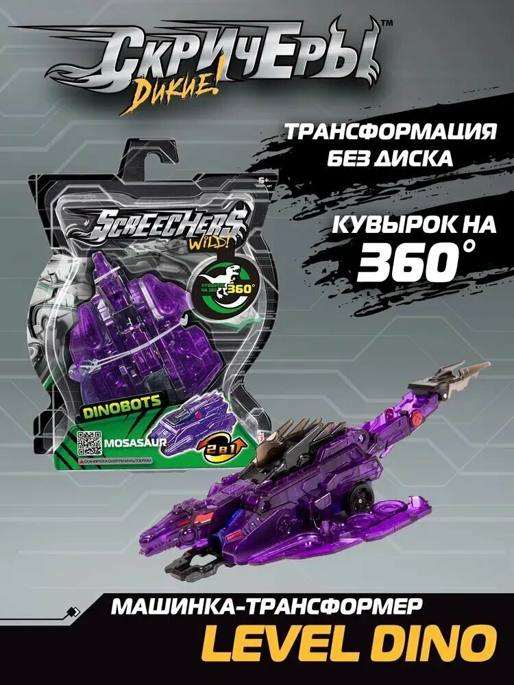 Дикие Скричеры. Игровой набор Мозазавр Дино 360