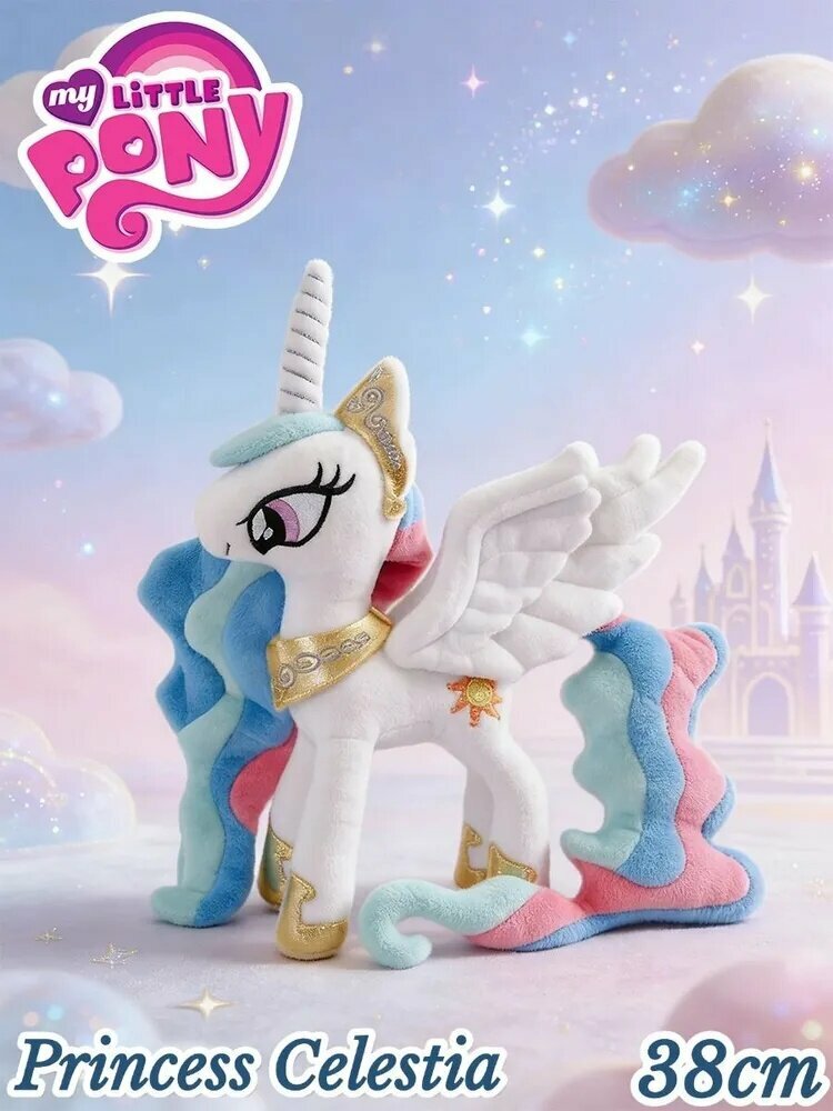 Мягкая игрушка май литл пони Princess Celestia 38cm/my little pony Plush/Дружба это чудо