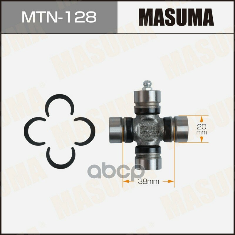 Крестовина вала карданного 20.01x38 MASUMA MTN-128 Masuma арт. MTN-128