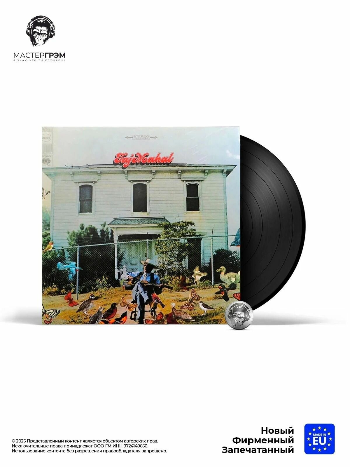 Виниловая пластинка Taj Mahal - Taj Mahal (LP) 2017