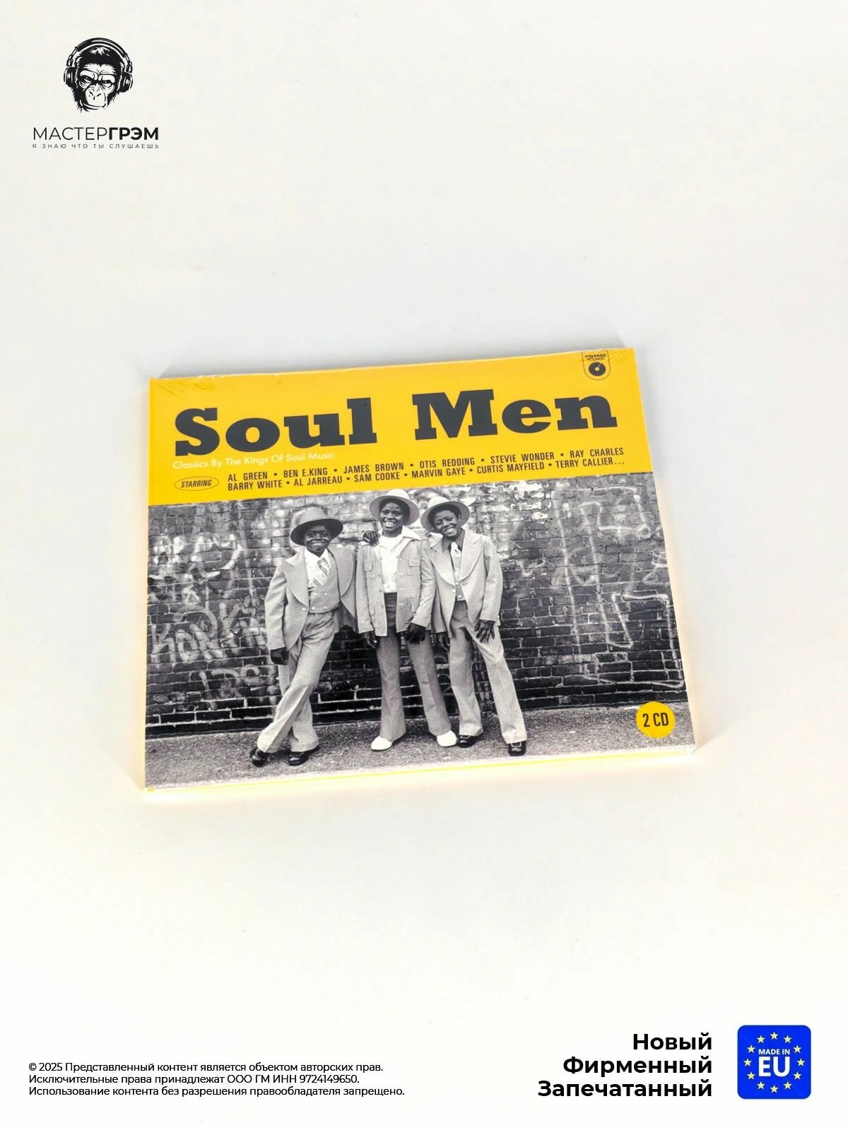 CD диск Various Artists - Soul Men (2CD) 2025, Digisleeve
