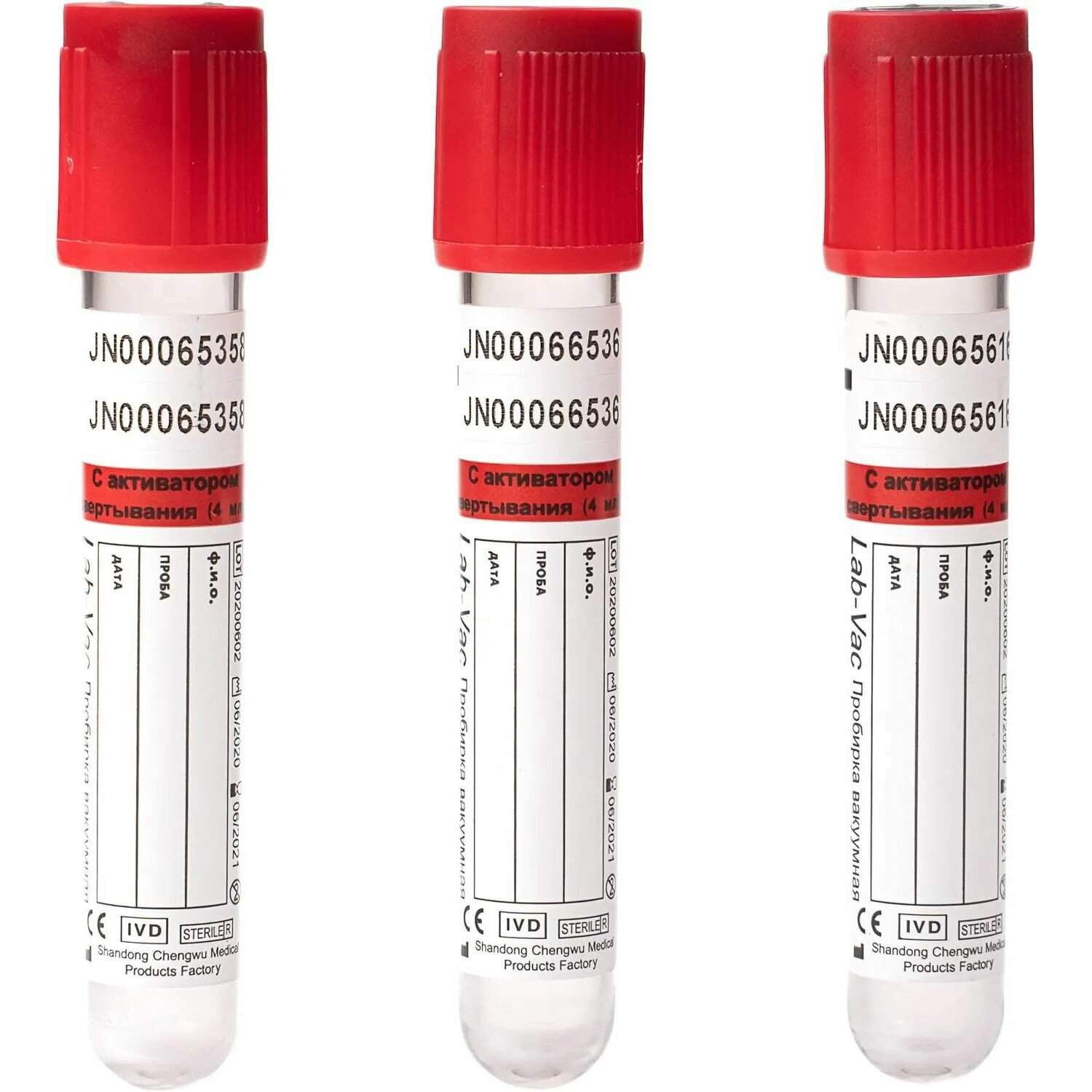 Вакуумные пробирки с активатором свертывания, 4 мл (13х75 мм) Lab-Vac, 100 шт