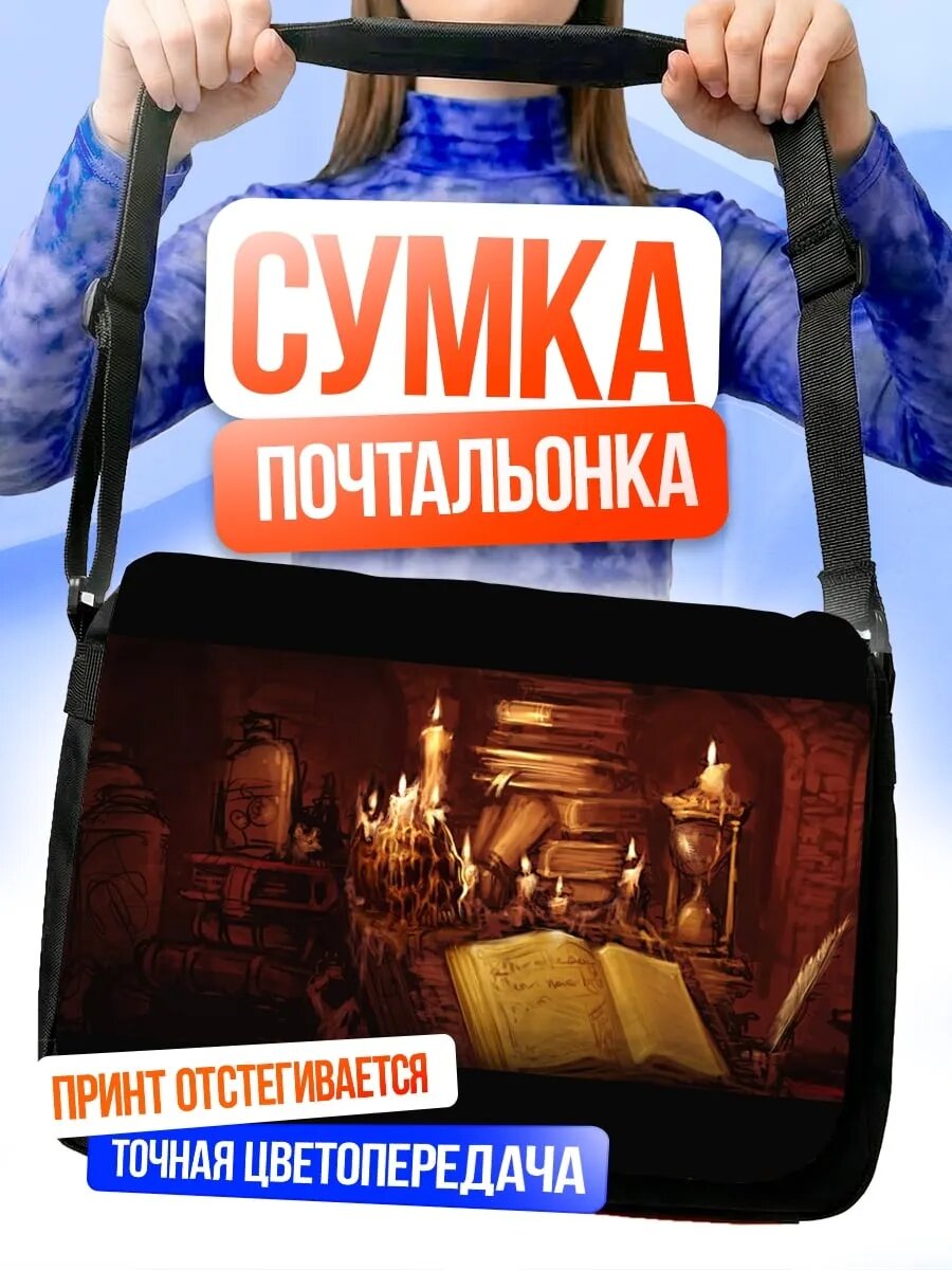 Сумка кросс-боди