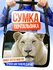Сумка , черный