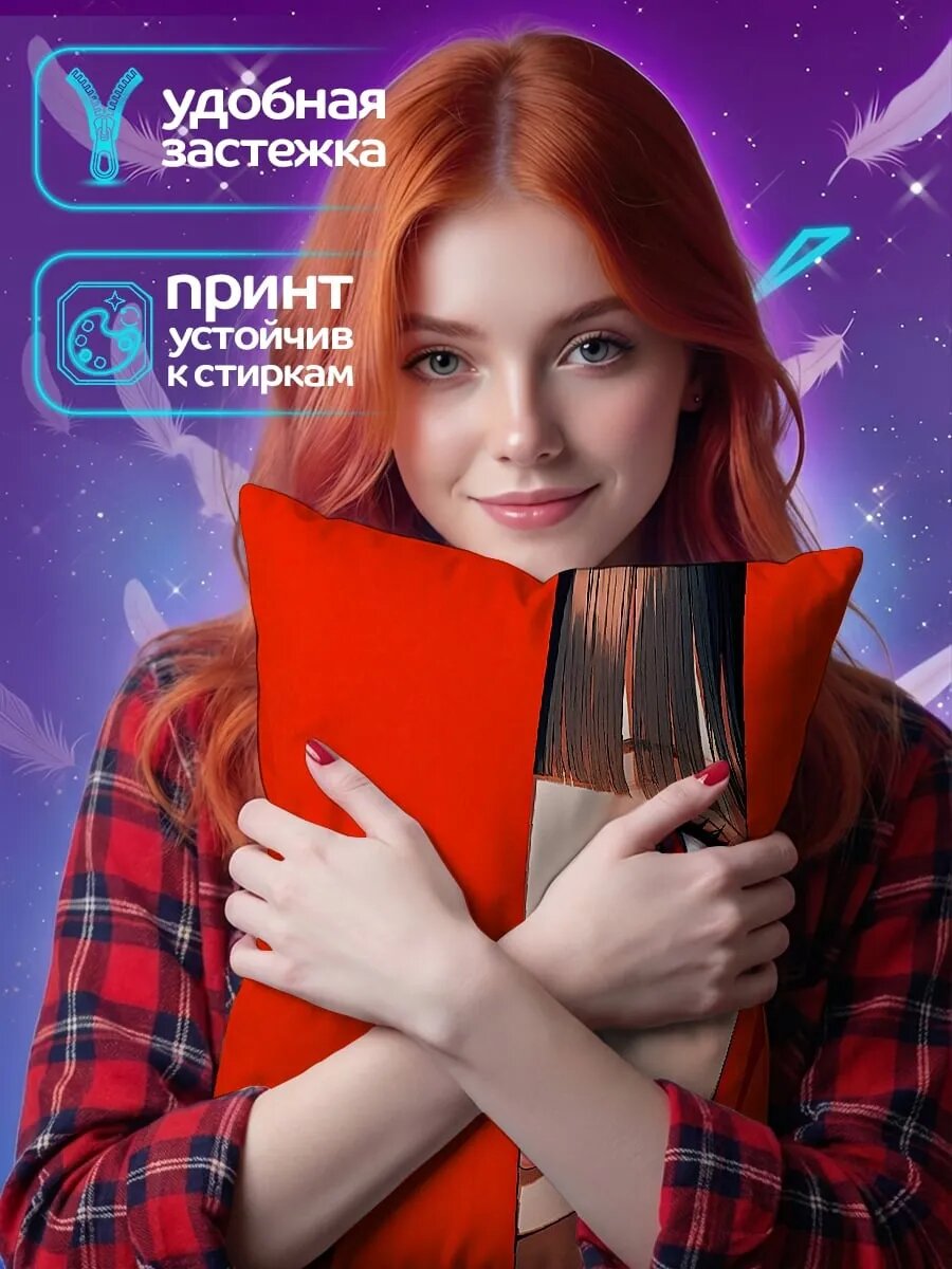 Подушка дакимакура девушка с красными глазами — фото 1