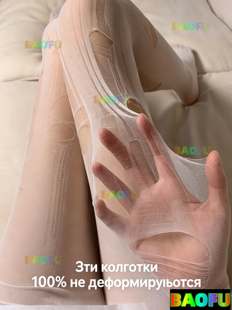Эротическое белье