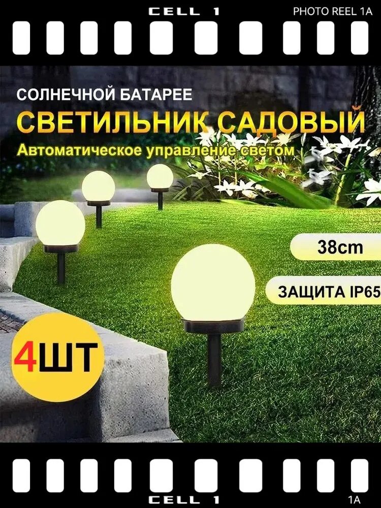 Уличный светильник, 3157, количество ламп:4шт