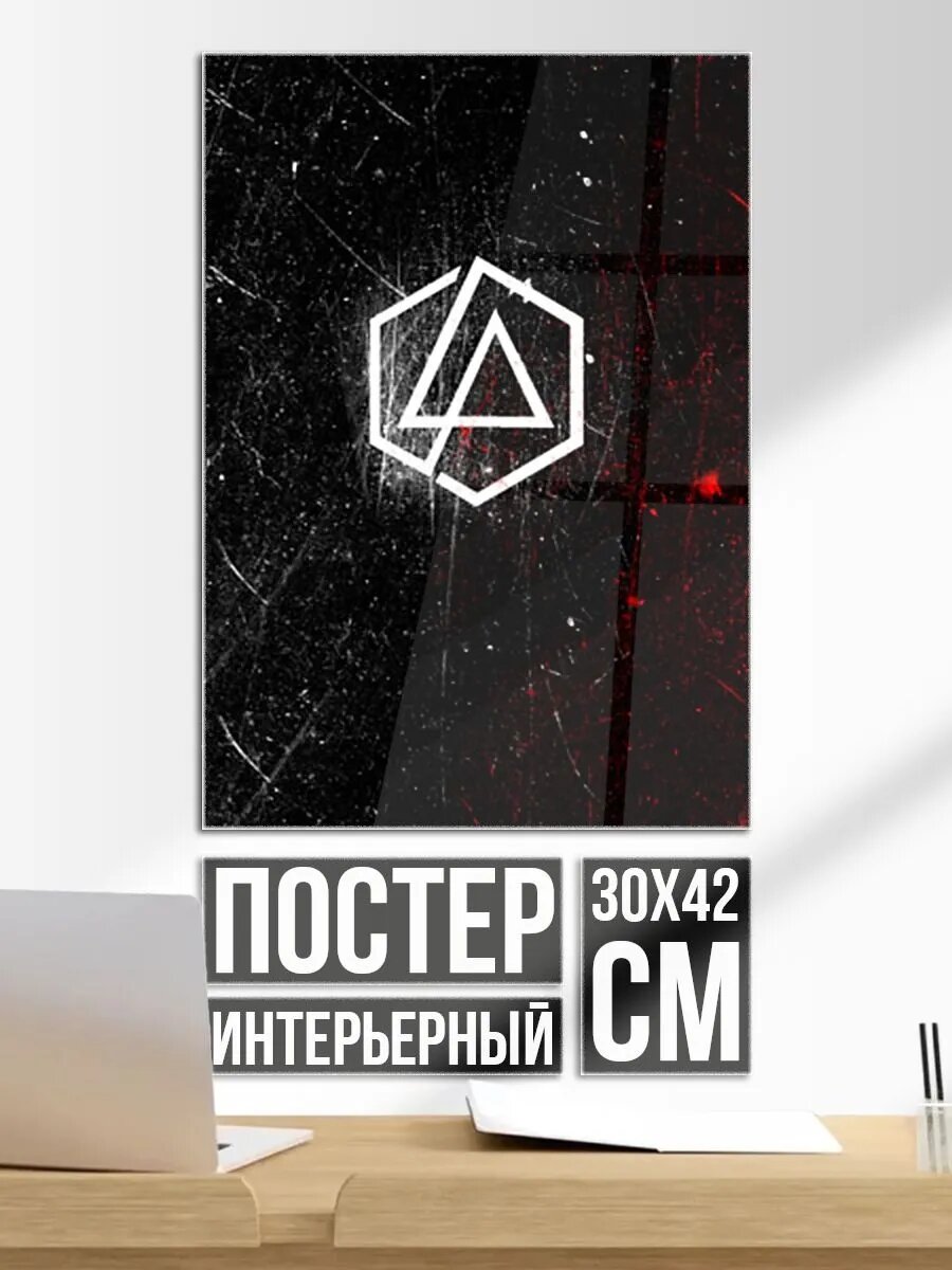 Постер на стену Linkin Park Logo Линкин Парк