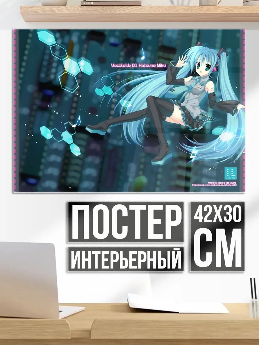 Плакат постер Киберпанк аниме девушка