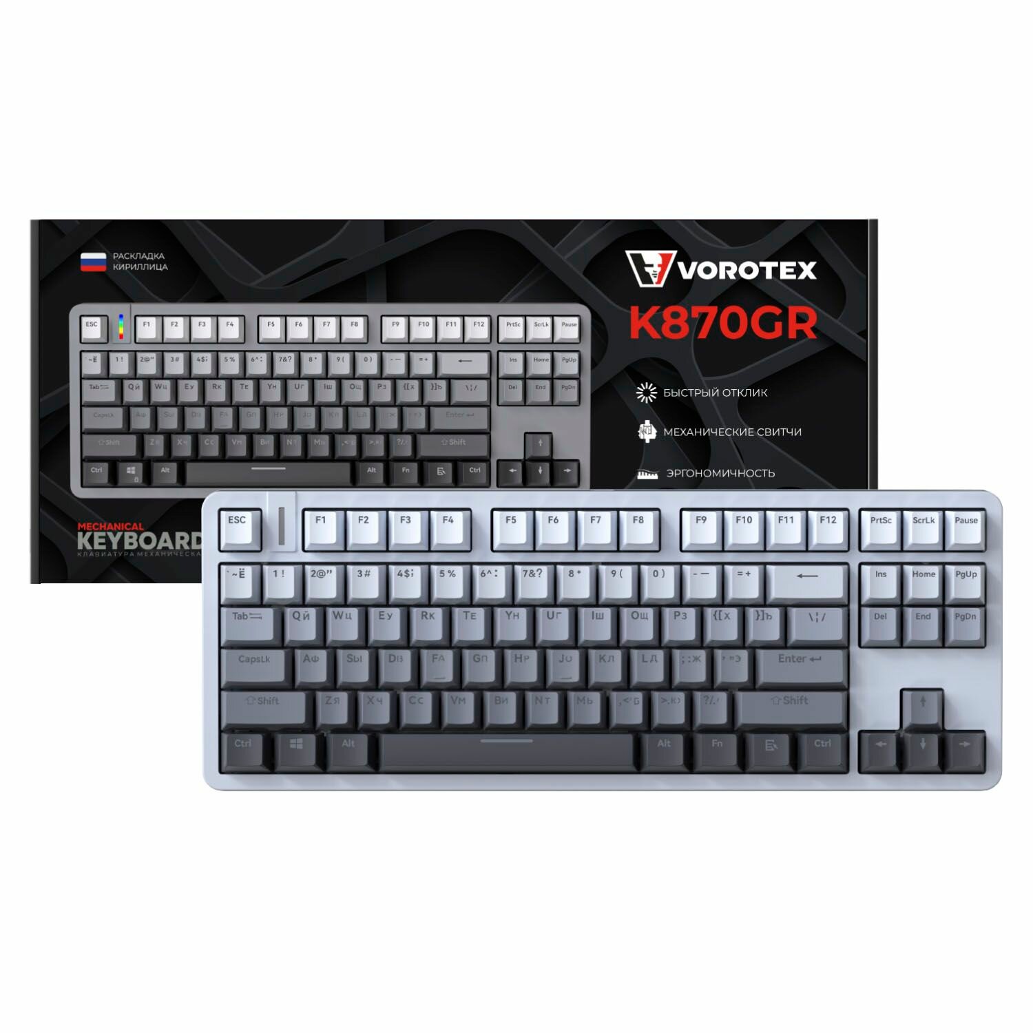 Клавиатура игровая проводная VOROTEX K870GR, Outemu Red Switch (Серый градиент)