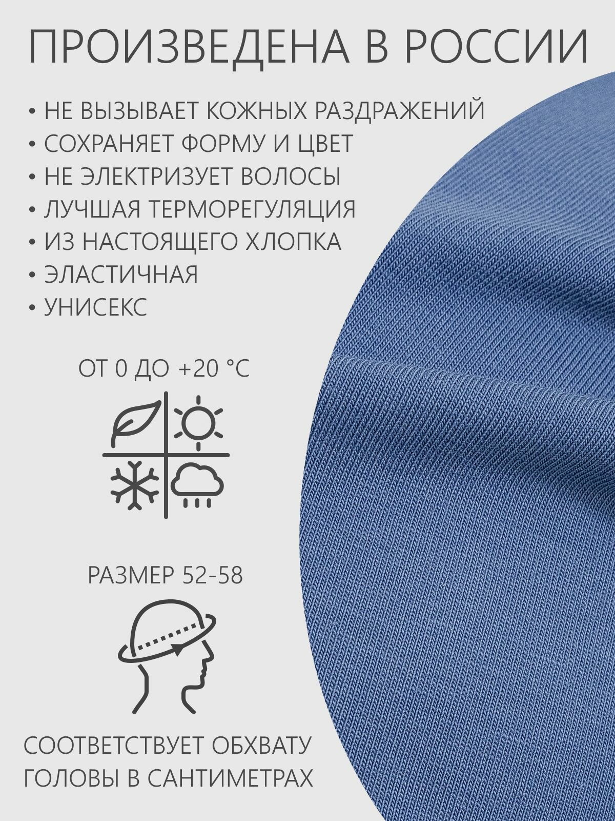Шапка бини FreeSpirit — фото 1
