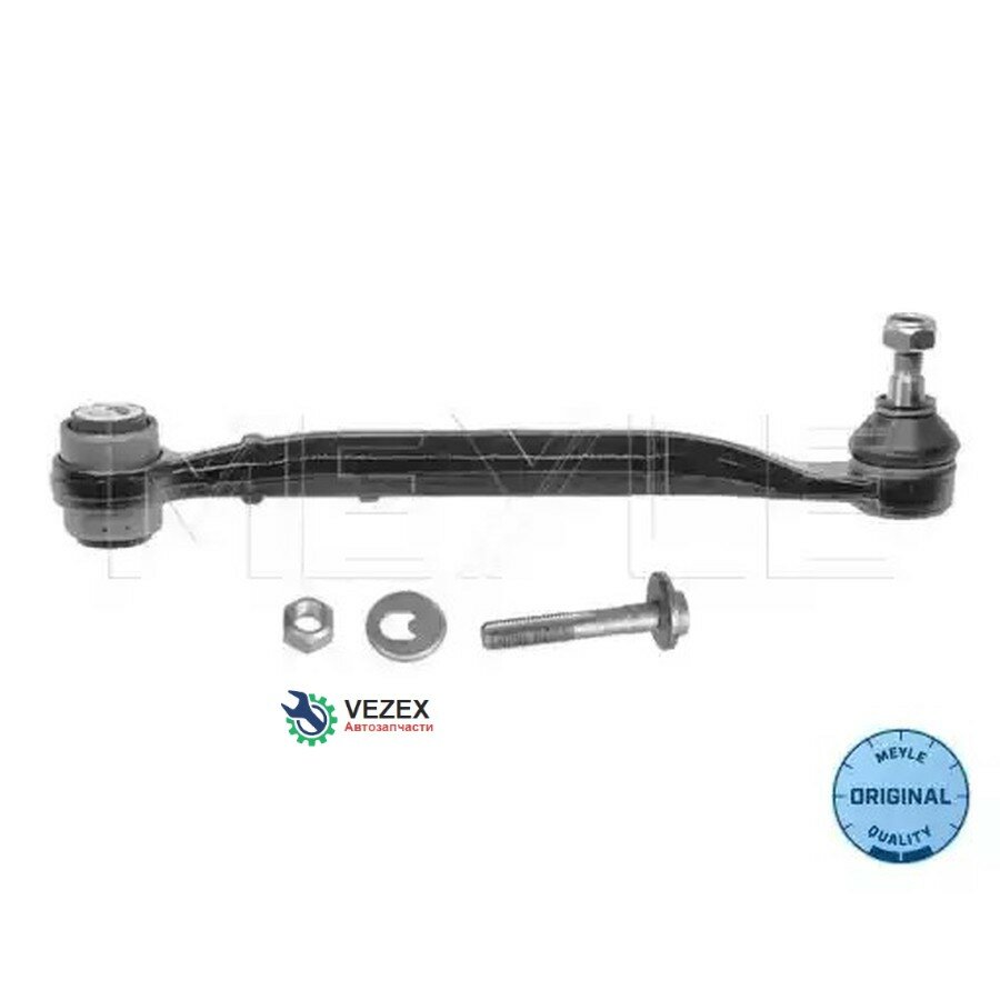MEYLE 0160350022 Рычаг подвески