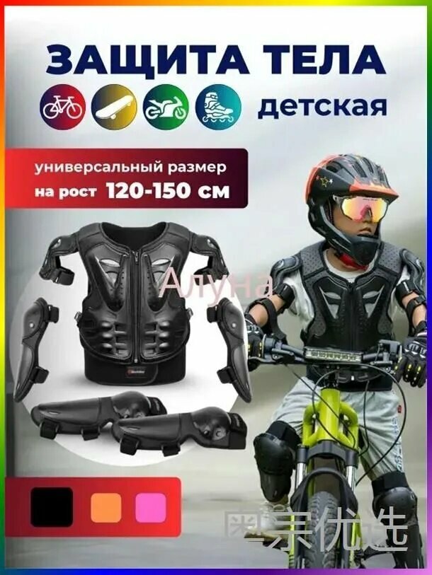 Моточерепаха, цвет: черный