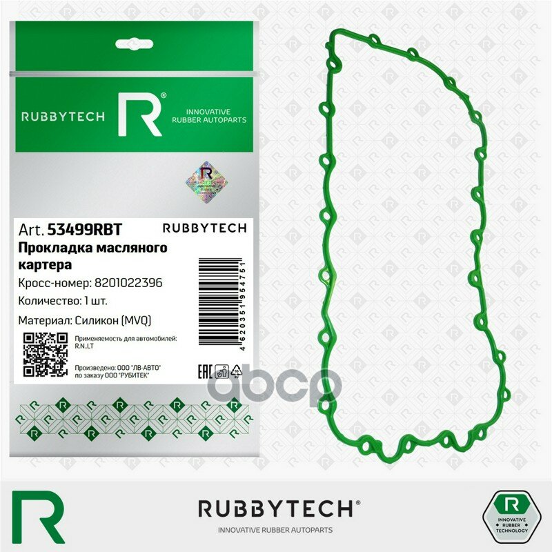 Прокладка RUBBYTECH арт. 53499RBT