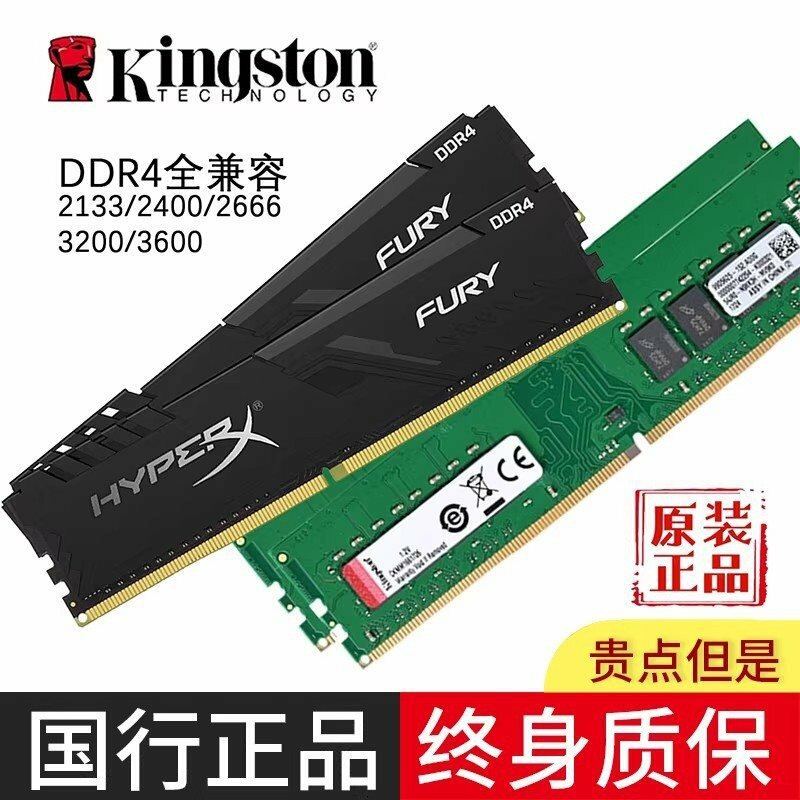 Оригинальная память Kingston DDR4 Gen 4 8G 16G HyperX 3200 3600 для настольных ПК, совместимая.