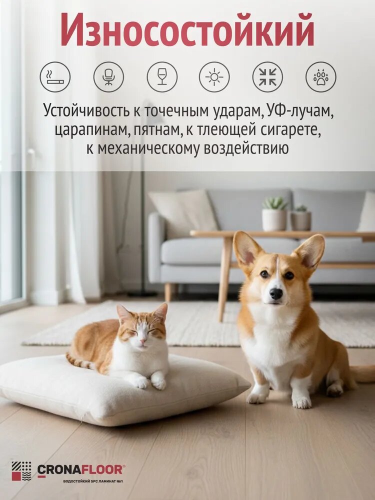 Плитка ПВХ — фото 1