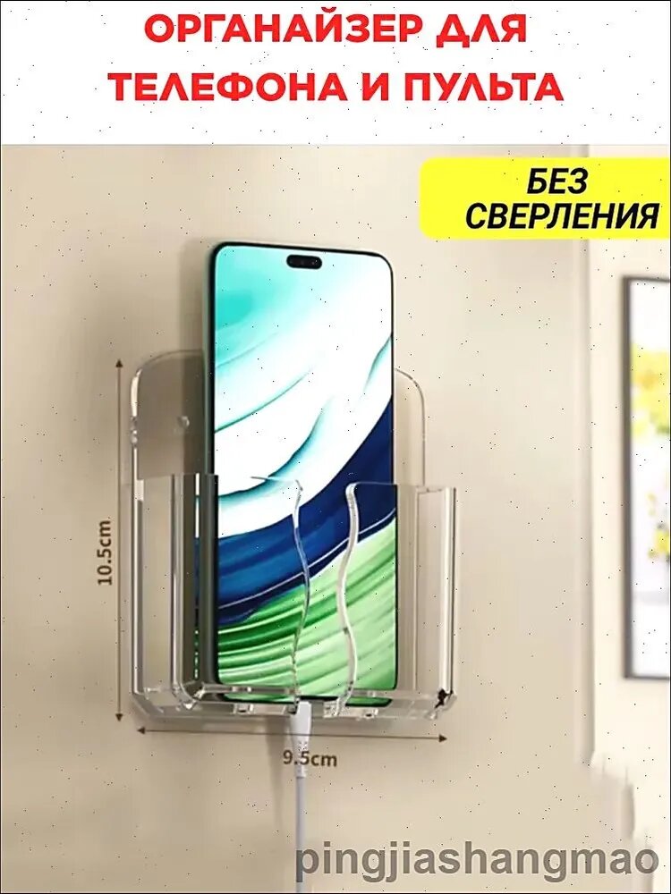 Органайзер подвесной9х10 см.