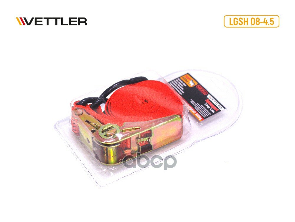 Стяжка крепления груза крюк 45м х 25мм 08т Vettler арт. GSH0845PE